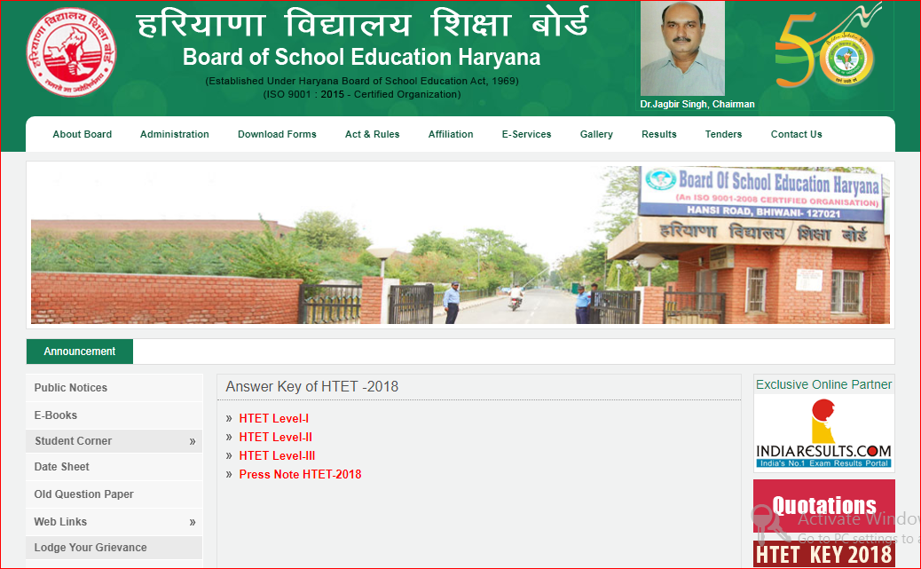 HTET 2020 – Haryana Teacher Eligibility Test, Result - Admissions HTET 2020 – Haryana Teacher Eligibility Test, Result - Admissions