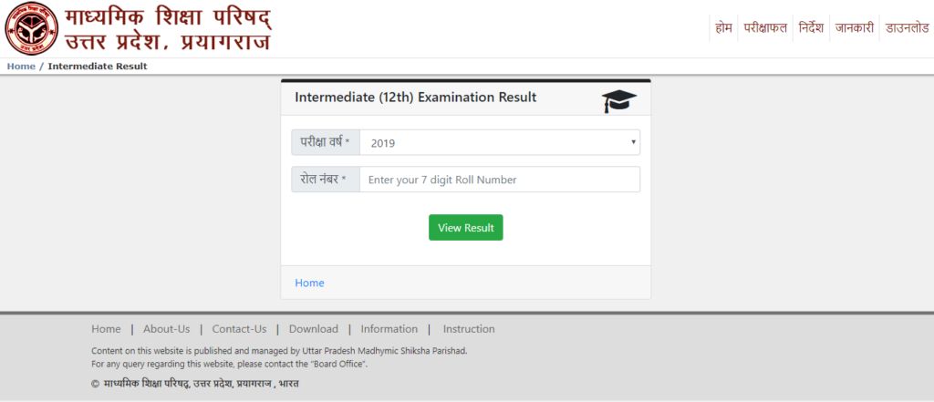 UP Board 12th Result 2025: UPMSP Results, upresults.nic.in - Admissions