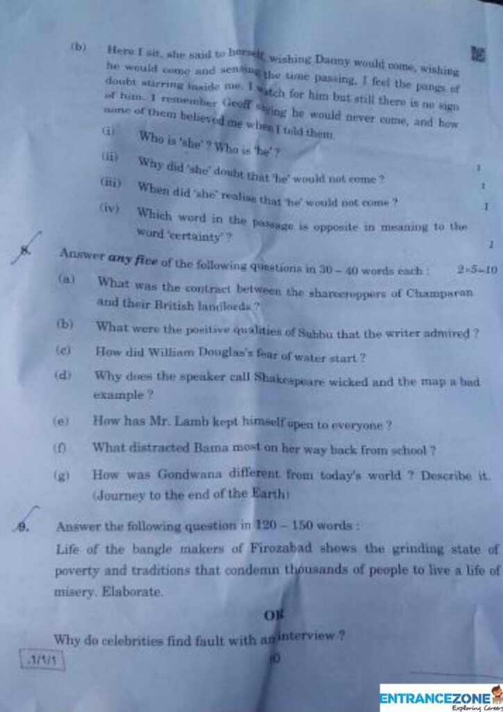 CBSE Class 12 English Board Exam 2023 Solved Question Paper - Admissions