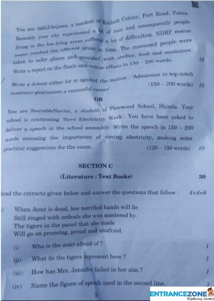 CBSE Class 12 English Board Exam 2023 Solved Question Paper - Admissions