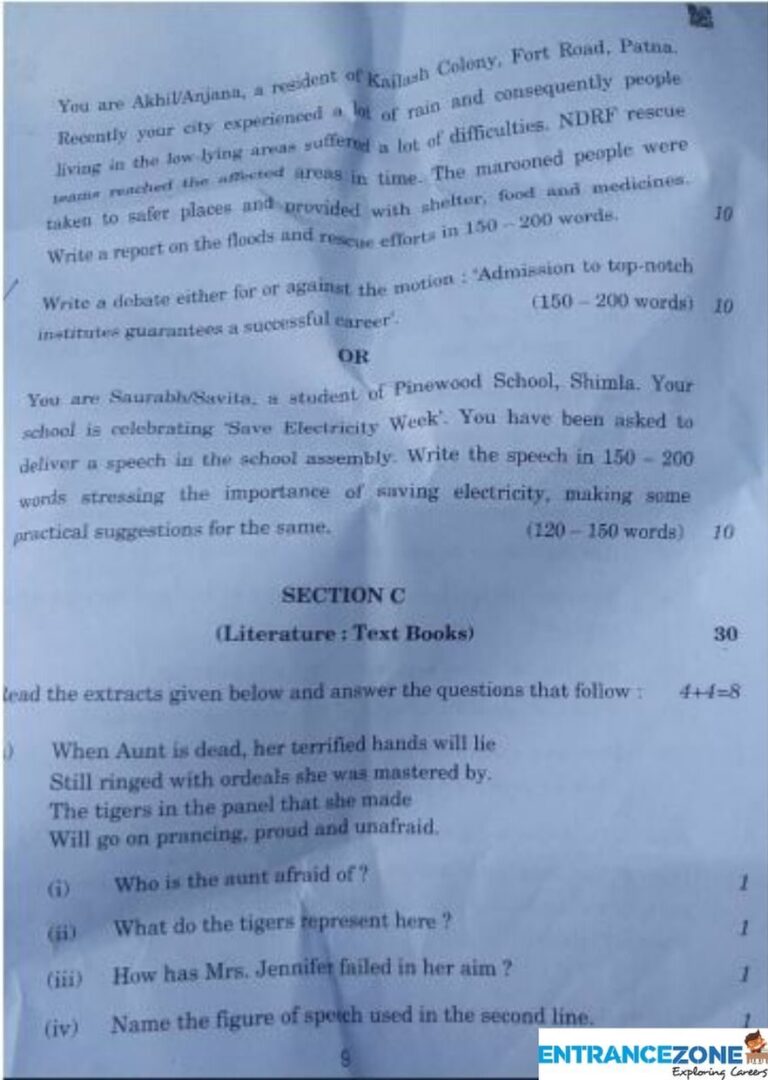 CBSE Class 12 English Board Exam 2023 Solved Question Paper - Admissions