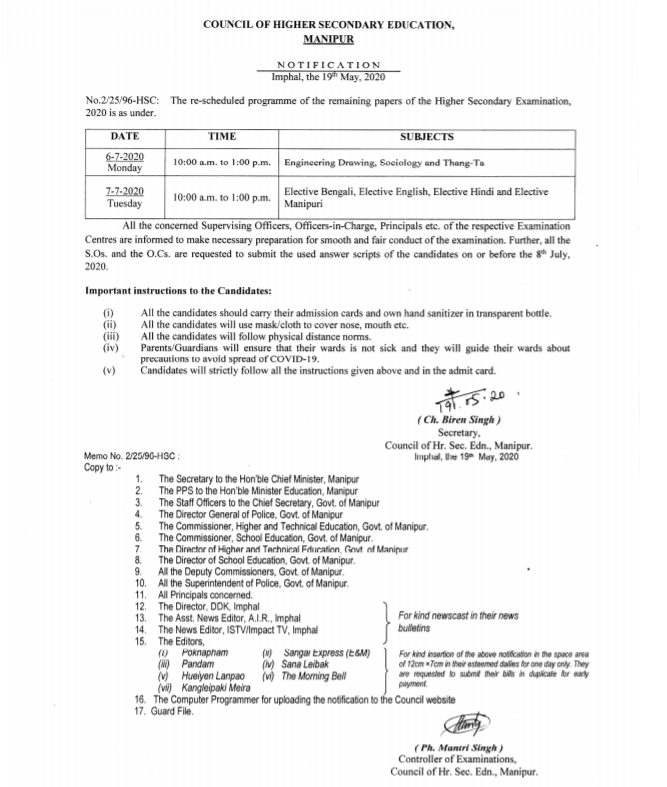 Manipur Board 12th Class Time Table 2020: COHSEM 12th Datesheet(OUT ...