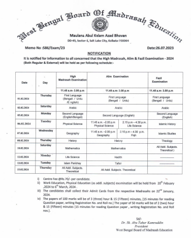 WBBME High Madrasah Exam Routine 2024: Dates, Eligibility - Admissions