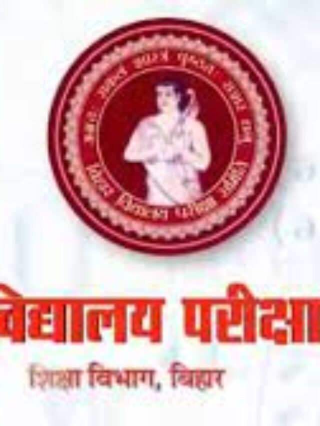 BSEB DElEd 2023 Registration Date Extended! - Admissions BSEB DElEd 2023 Registration Date Extended! - Admissions