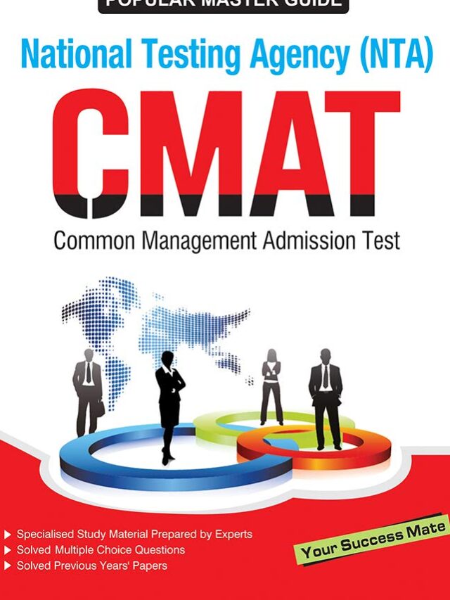 CMAT 2023 Exam & Admission: Everything You Need to Know - Admissions